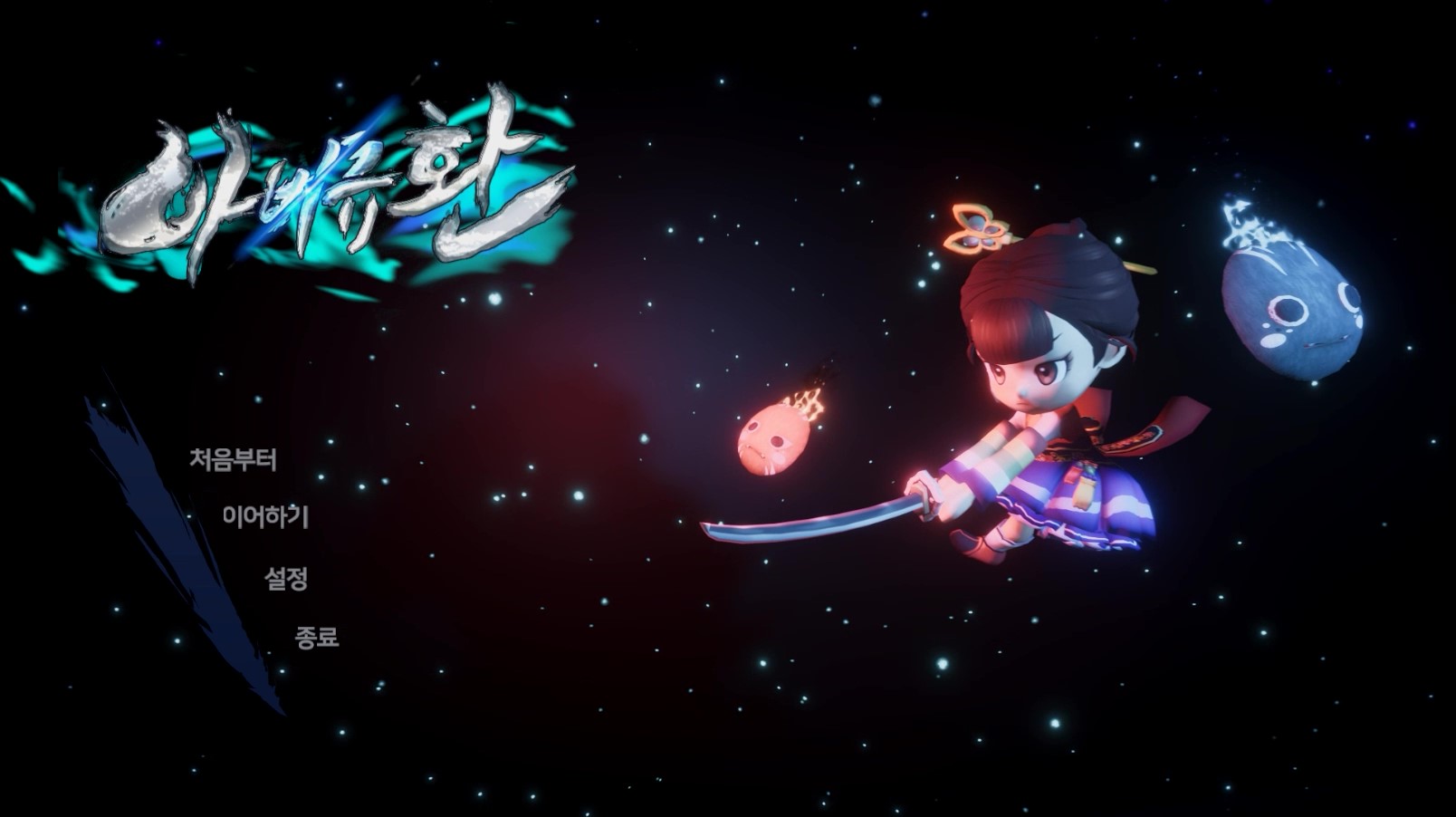 아비규환 – Kaywon gamemedia