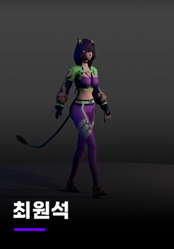 3D 애니메이터 – Kaywon gamemedia