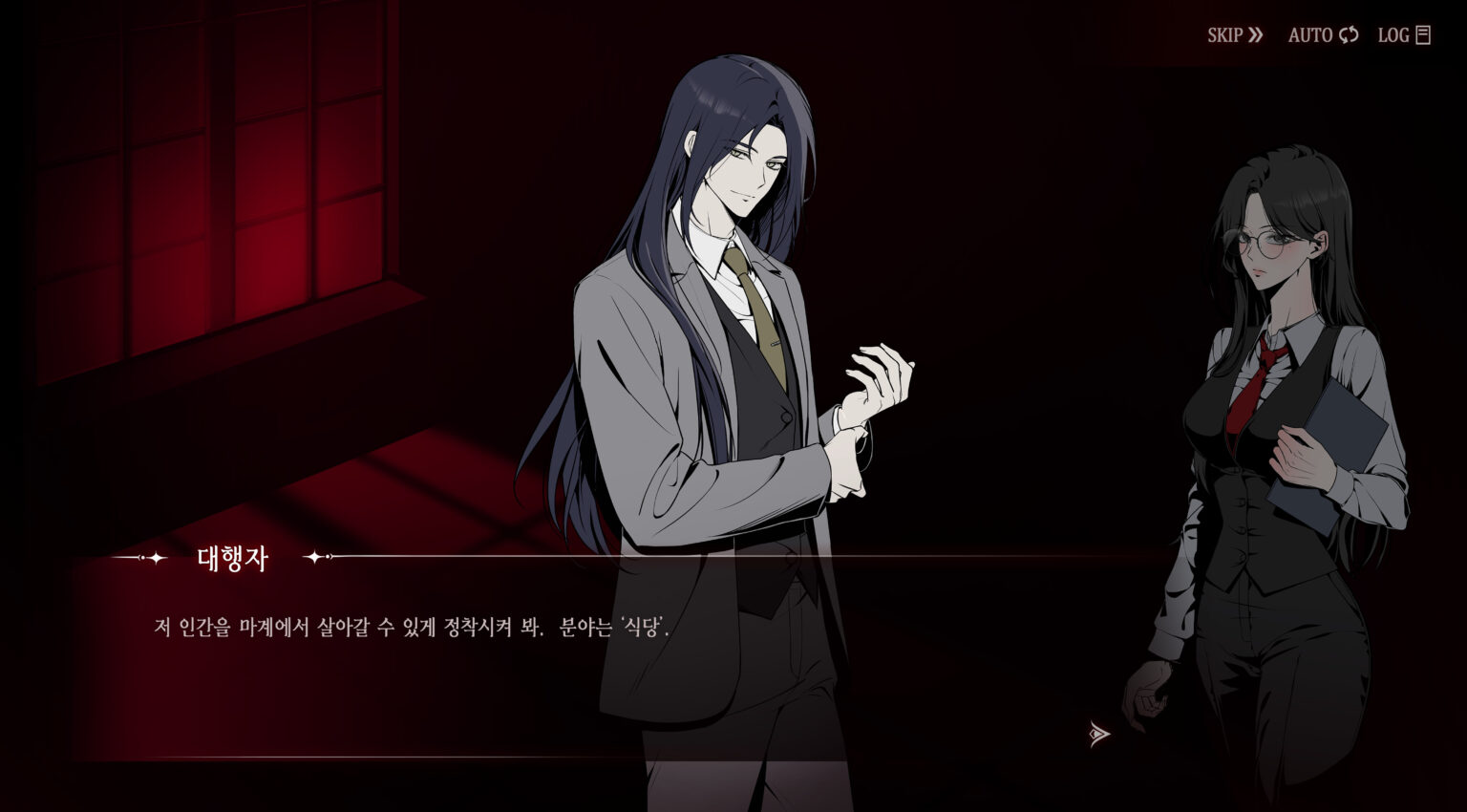 Devil Dining - Kaywon Gamemedia